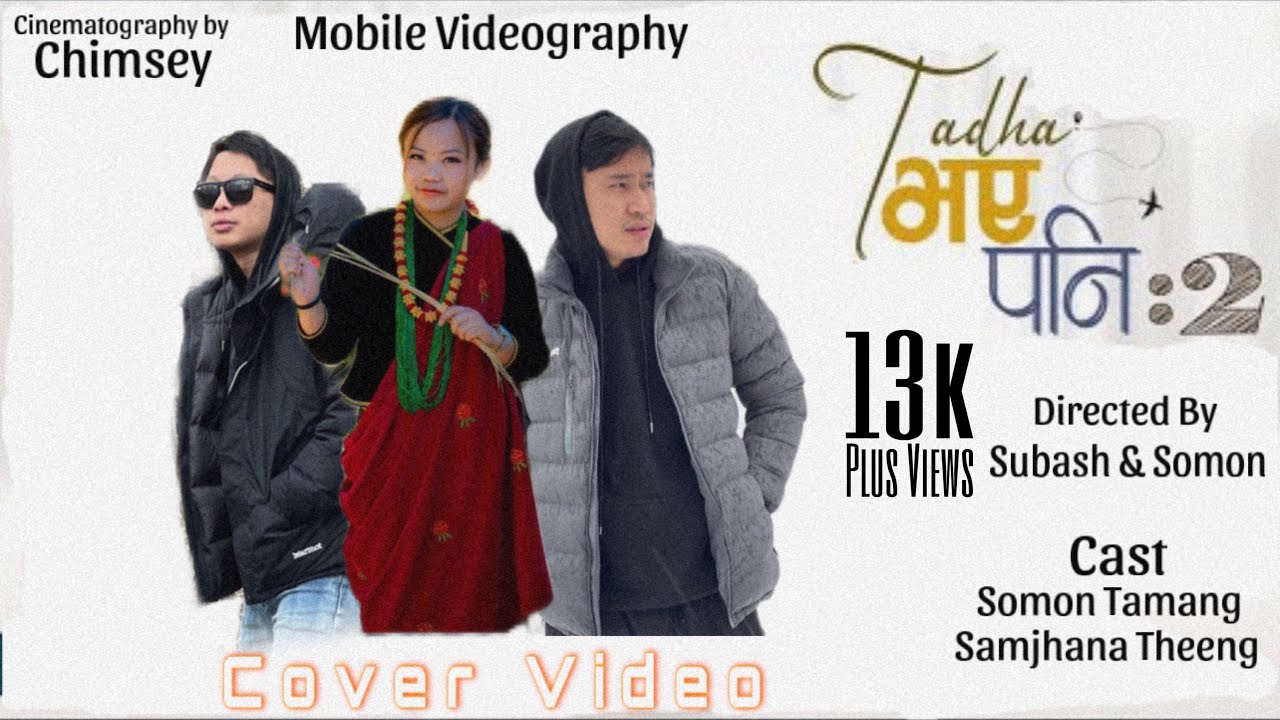 Tadha vaya pani : 2 cover video, mobile videography, @UrgenDong ...