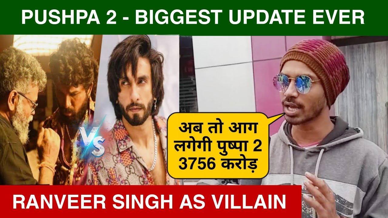 Pushpa 2 - Ranveer Singh Cameo as Police Officer, Pushpa 2 The Rule ...