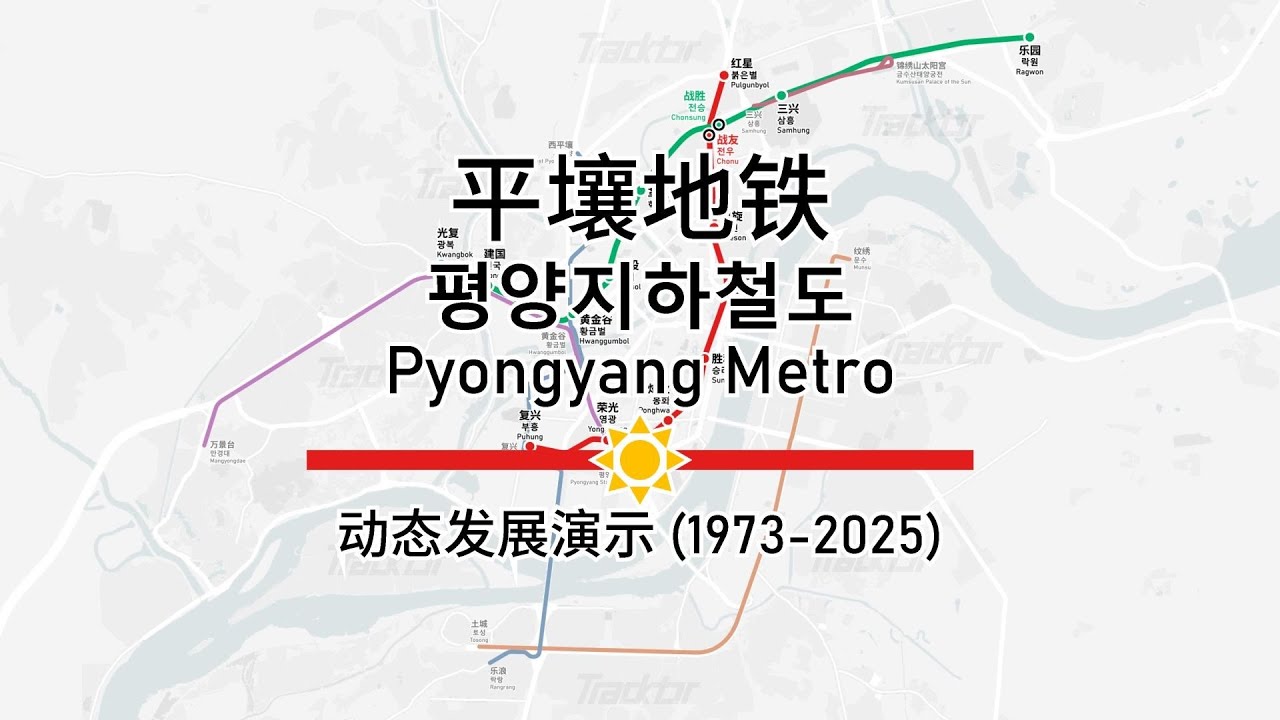 War-Ready Subway - Dynamic Development History of Pyongyang Metro (1973 ...