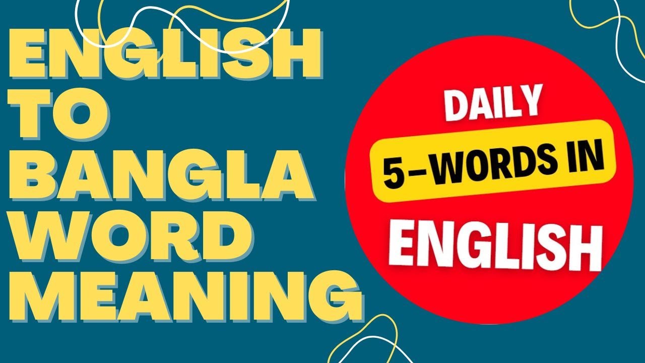 Daily Five Words In English To Bangla Daily 5 Words In English YouTube daily-five-words-in-english-to-bangla-daily-5-words-in-english-youtube