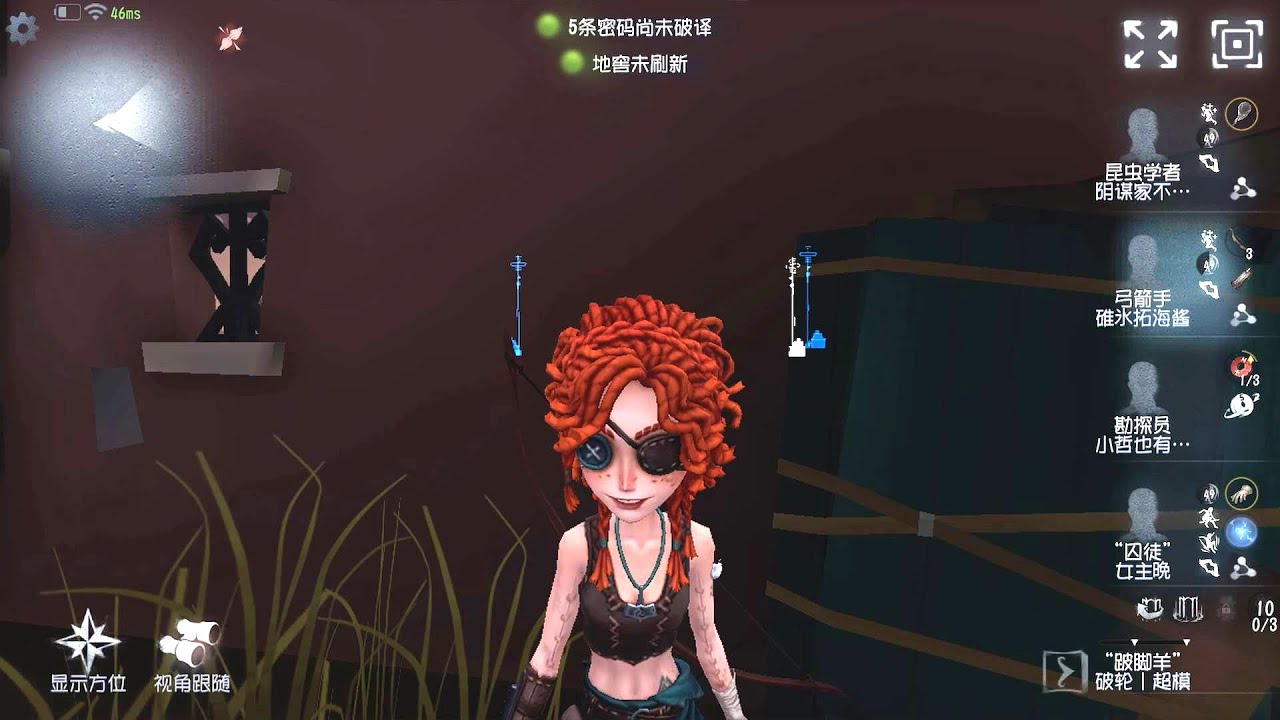 #19 Archer | Gameplay | Moonlit River Park | Identity V - YouTube