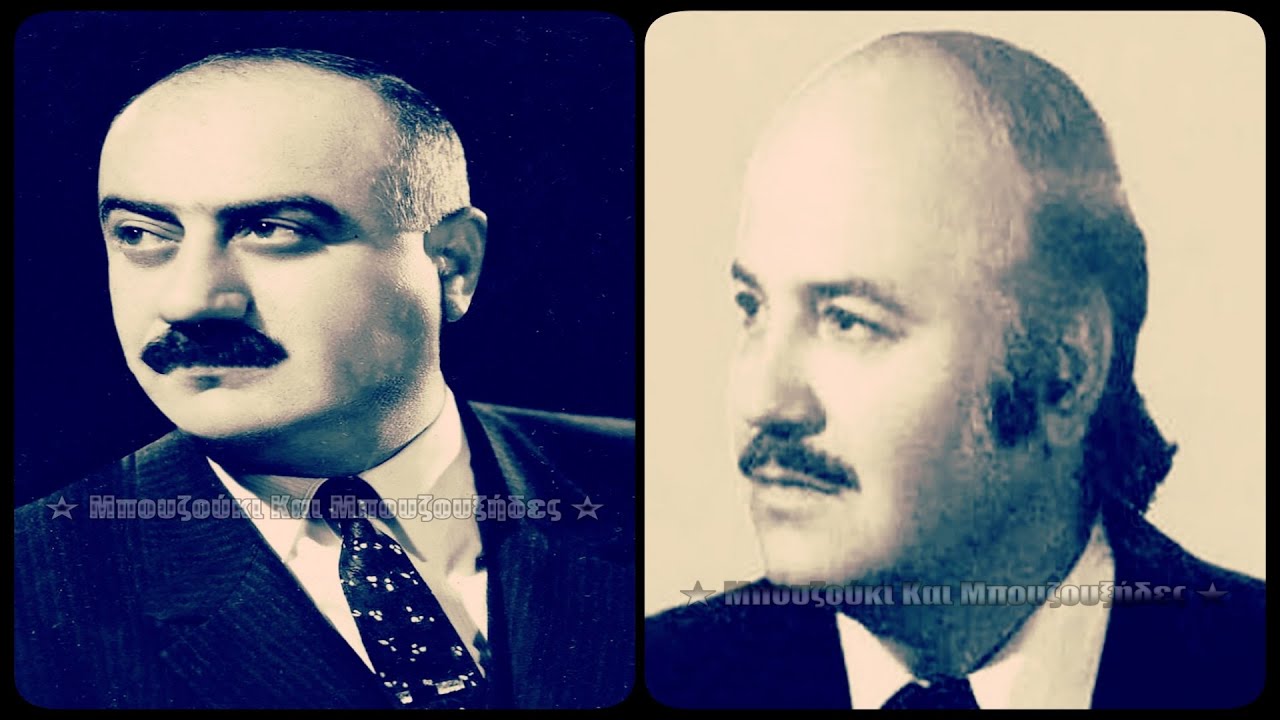 Μπεγλέρι και μαχαίρι - Πρόδρομος Τσαουσάκης, Δημήτρη Ευσταθίου (1960 ...