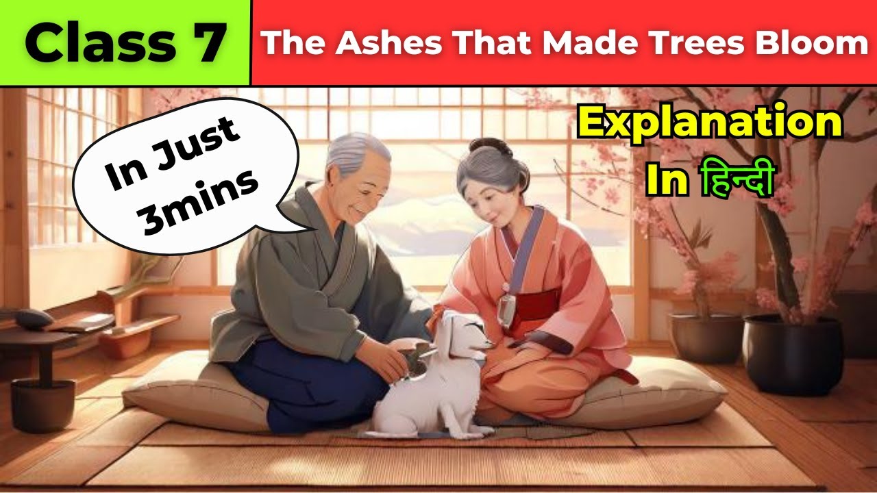 The Ashes That Made Trees Bloom Summary Explanation In Hindi | Class 7 ...