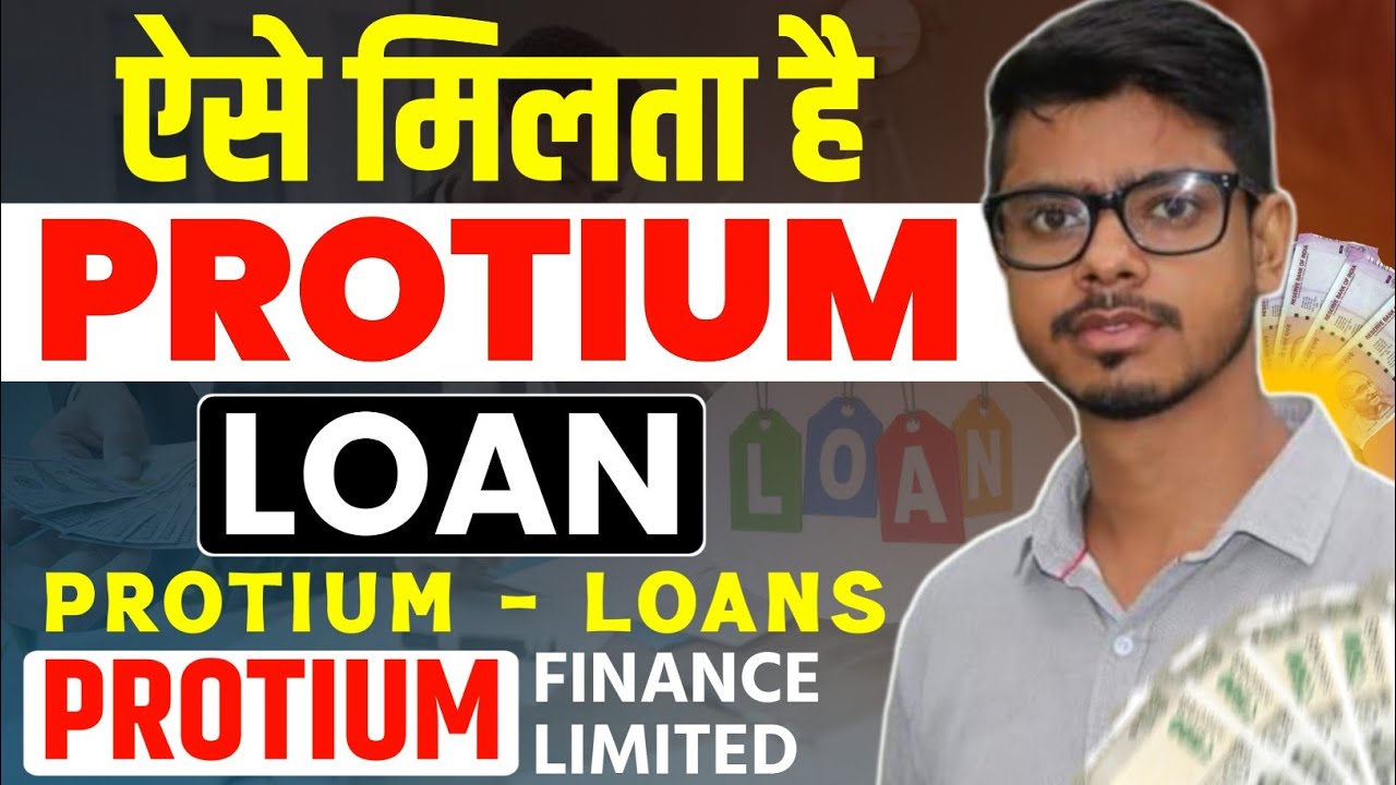 Protium loan!! protium finance review!! protium finance!! protium loan ...