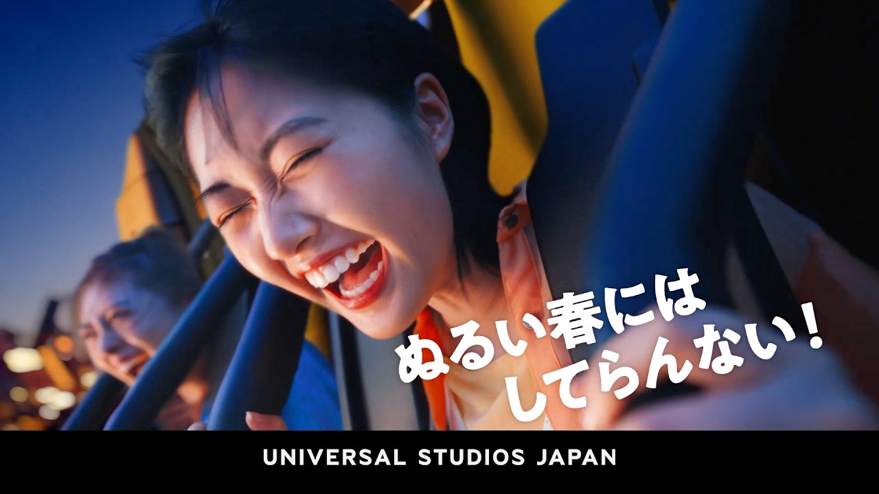 原菜乃華、“学生最後の春”をUSJで遊び尽くす！sumika「10時の方角」をCMソングに起用 ユニバーサル・スタジオ・ジャパン新CM『ユニ春』＆コメント動画 - YouTube