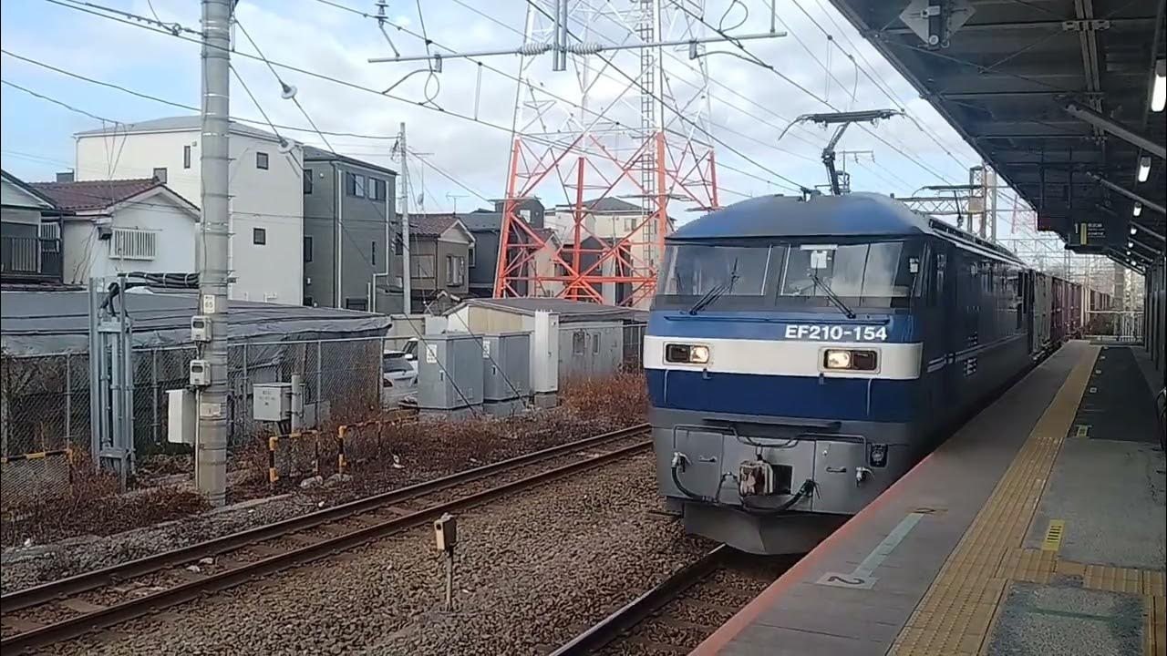 66レ EF210-154+コキ22B - YouTube
