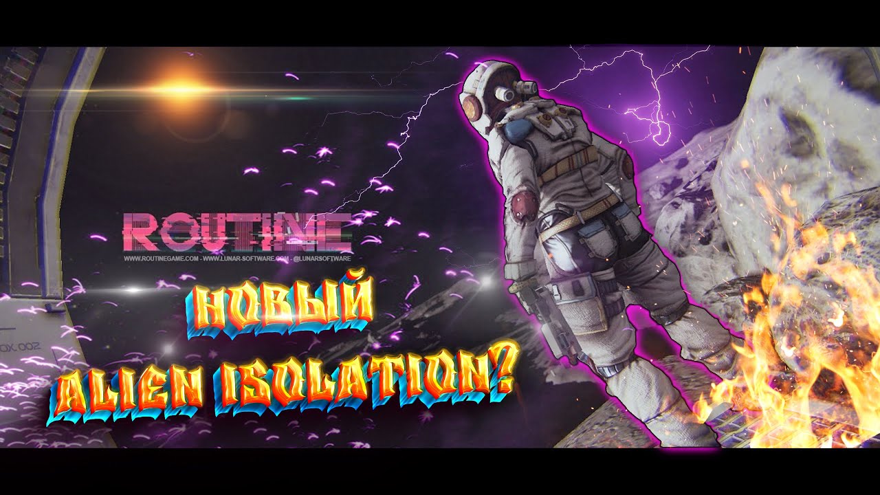 ROUTINE - новый Alien ISOLATION? или ОБМАН? - YouTube