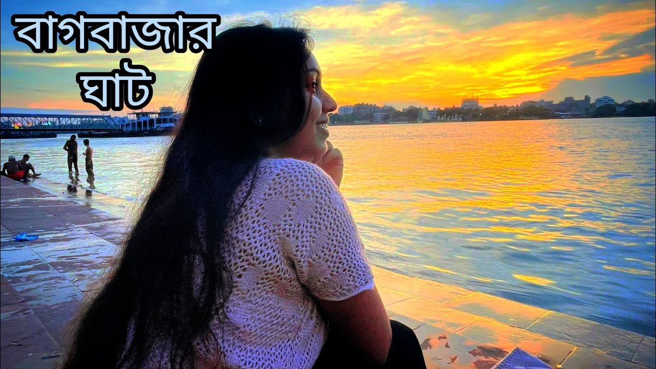 Bagbazar ghat | Ahiritola ghat | Bhoothnath Mandir in Kolkata ...