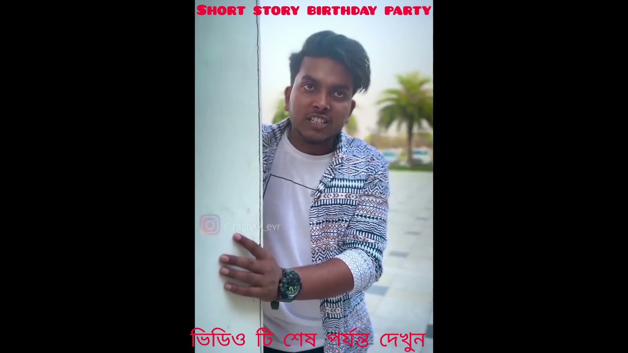 Short Story Birthday Party short yt shorts Short Story Birthday Party short yt shorts