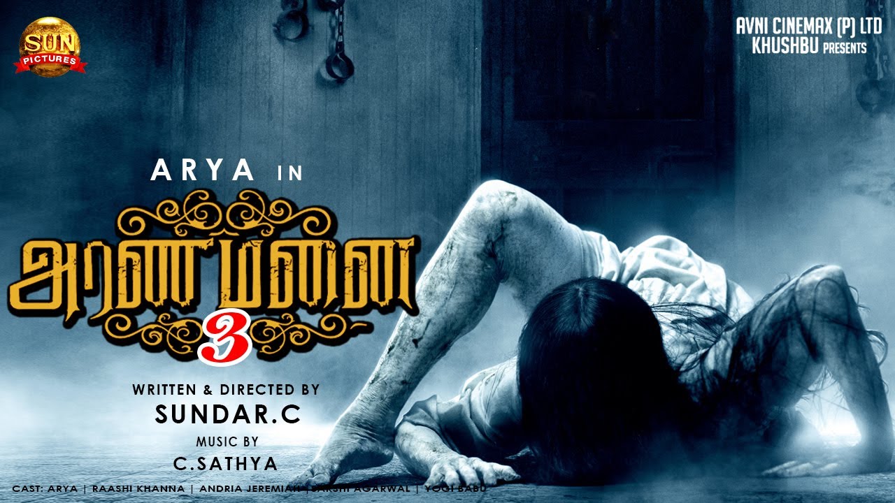 Aranmanai 3 Official Motion Poster | First Look | Promo Video - Arya | Vivek - Yogi Babu ...