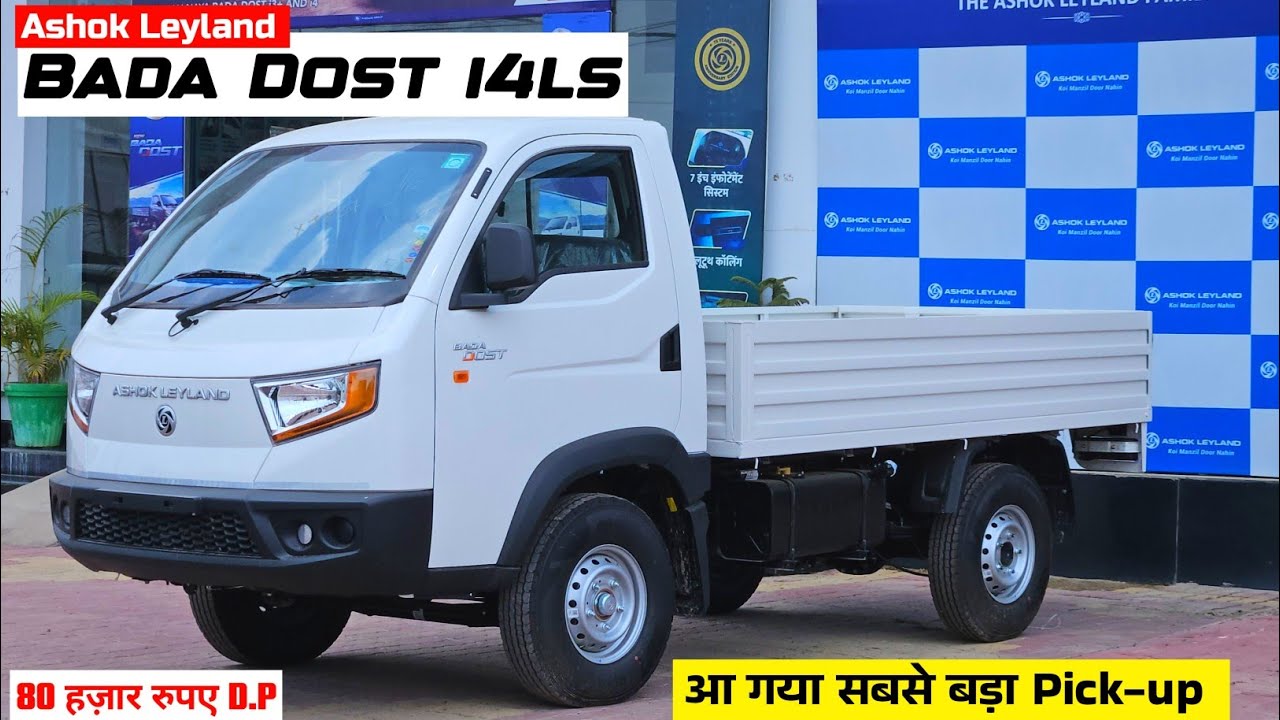 Ashok Leyland Bada Dost i4 ls 2024 | Bada Dost LNT Model Pickup 💥 - YouTube