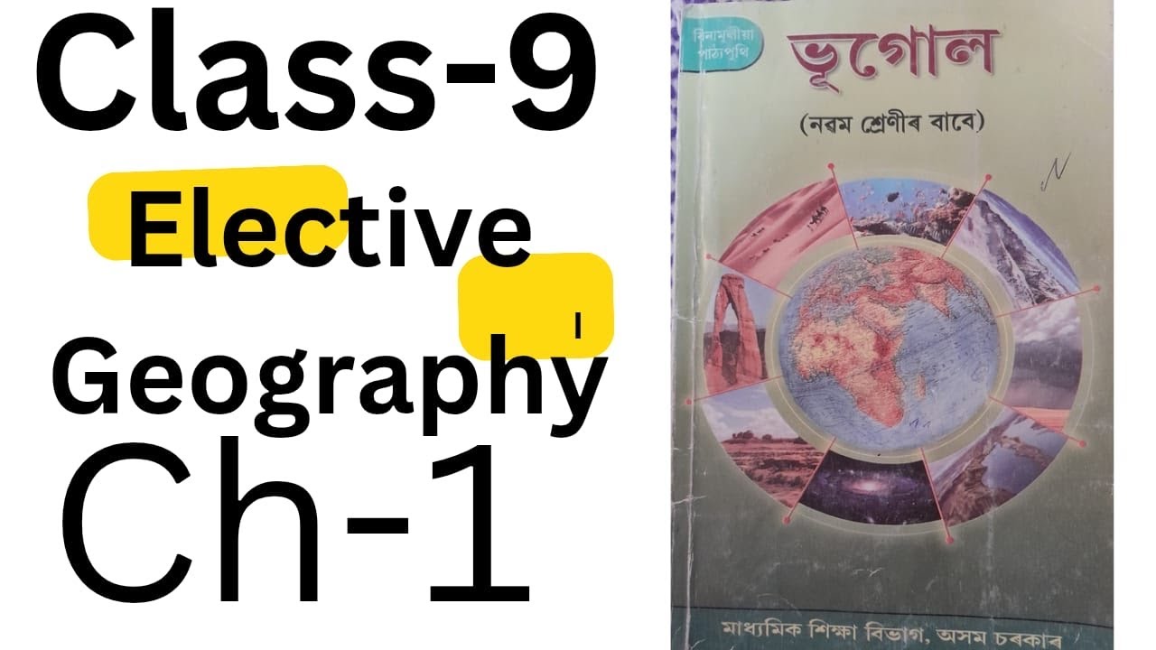Elective Geography Class 9 ch-1 important question answer for Annual ...
