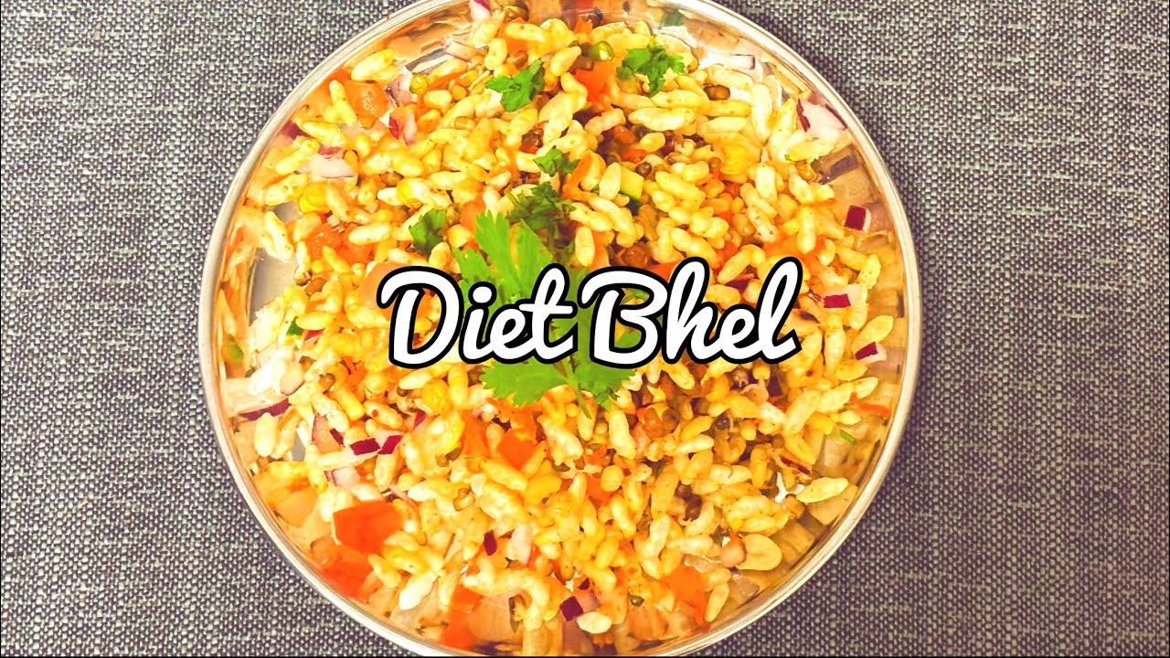 Diet bhel/weight loss bhel/healthy bhel/quick easy bhel - YouTube