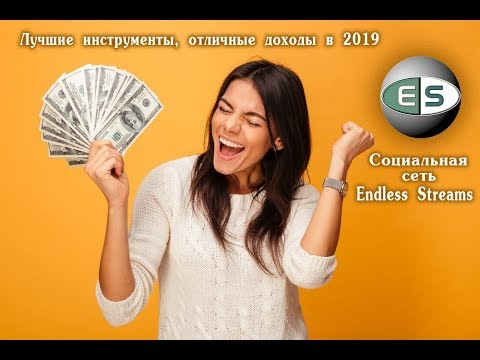 Уникальная социальная сеть Endless Streams -Бесконечные Потоки - YouTube