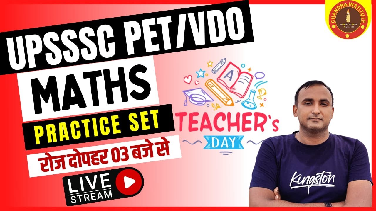 UPSSSC PET/VDO RE- EXAM 2022 | upsssc pet/vdo maths practice set-07 | upsssc pet/vdo maths ...