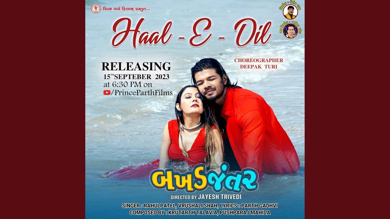 Haal E Dil - YouTube