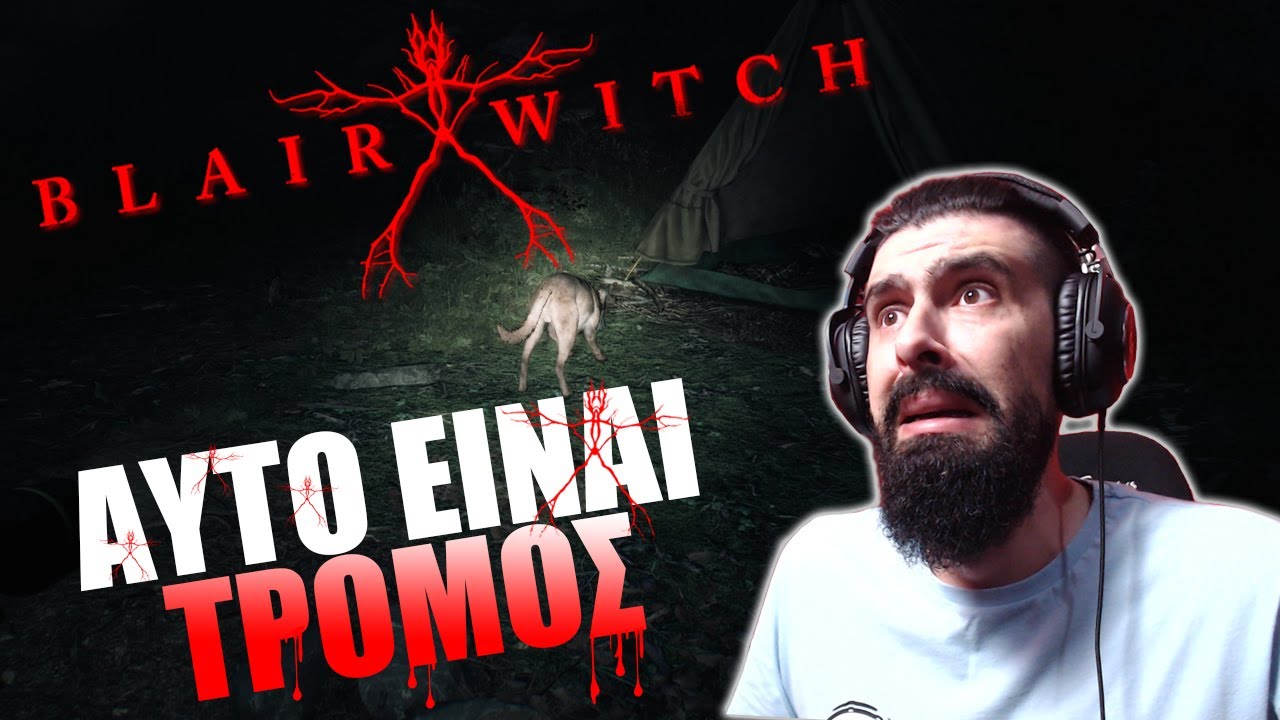 Το πιο τρομακτικο παιχνιδι που εχω παιξει! | Blairwitch - YouTube