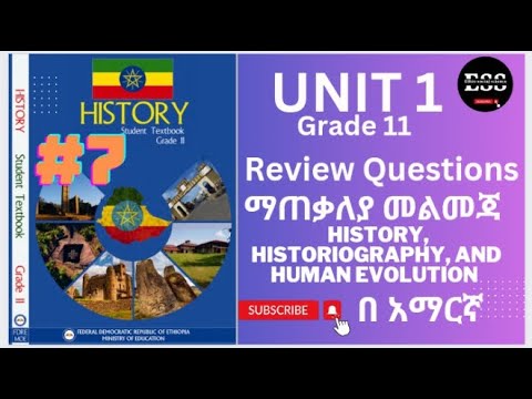 Ethiopian Grade 11 History New curriculum Unit 1 #part7 Unit 1 review ...