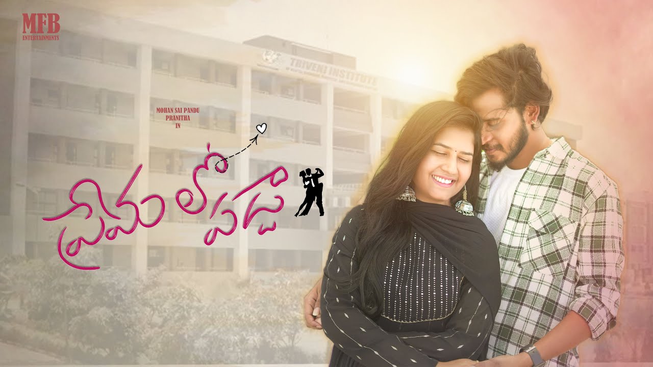 Premalo Padda Promo | Mohansai Pandu | Pranitha | Faiyaz Roxta | Bhanu Locall | Manjunadh ...