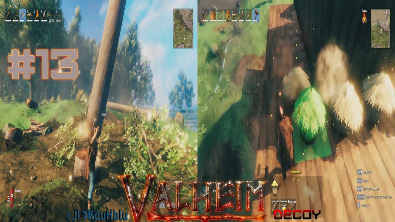 Valheim [Split-screen]: Перестройка #13 - YouTube