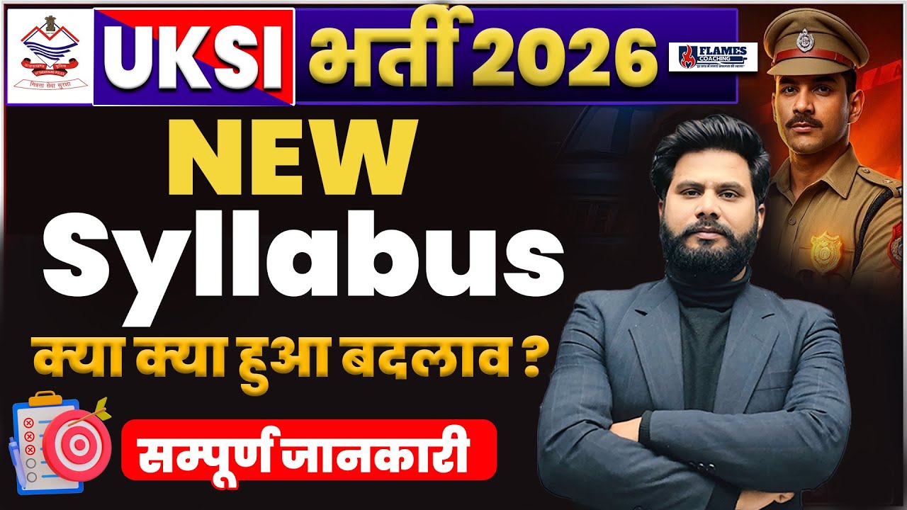 UKSI New Syllabus 2026 | Uttarakhand Police SI Bharti 2026 | Latest ...