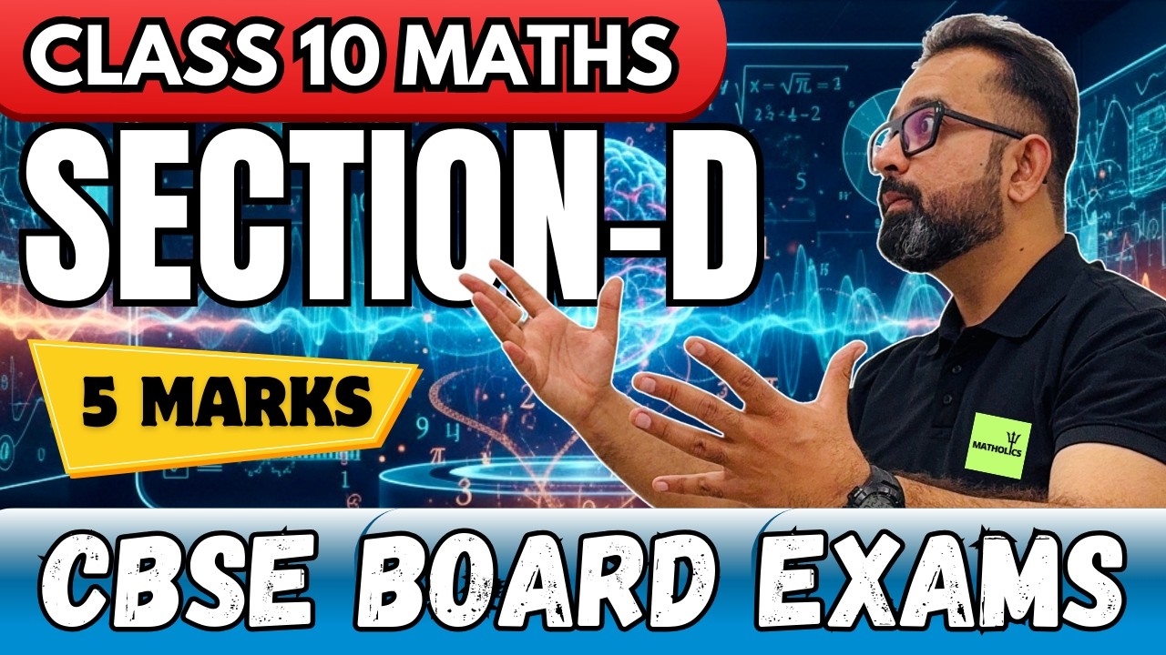 5 Marks Section D Questions Class 10 Maths | CBSE Board Exams 2026 ...