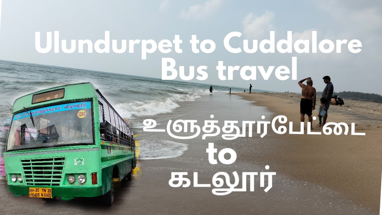 Ulundurpet to Cuddalore /Bus travel/Silver Beach/Bus jorny/கடலூர் ...