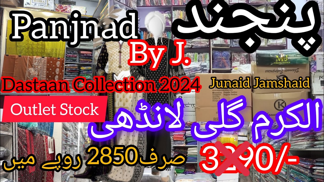 Panjnad by J. | Dastaan Collection 2024 | 100% Original Outlet Stock ...