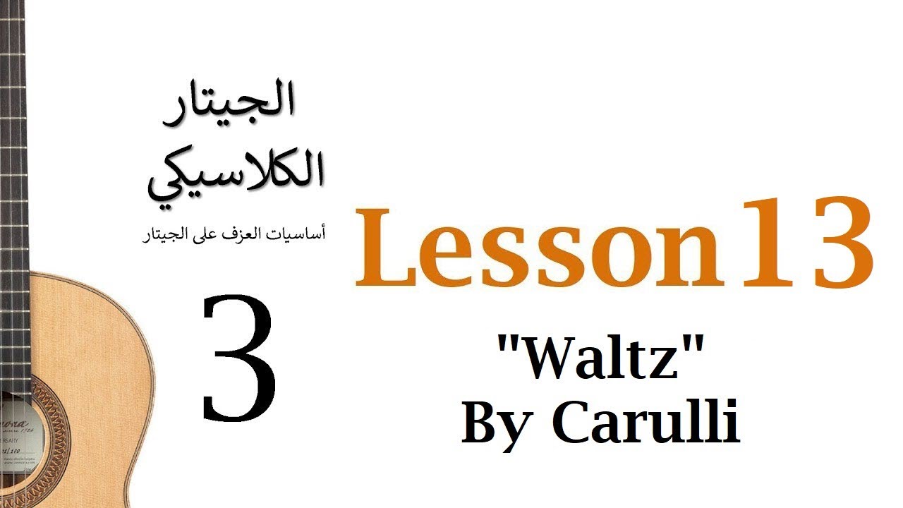 14 New Time Signature & Waltz Carulli - YouTube