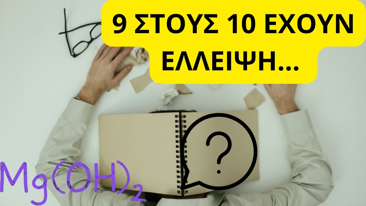 ΣΗΜΑΝΤΙΚΟ!!!ΑΥΤΟ ΤΟ ΜΕΤΑΛΛΟ ΜΑΣ ΕΙΝΑΙ ΑΠΑΡΑΙΤΗΤΟ!!!!! - YouTube