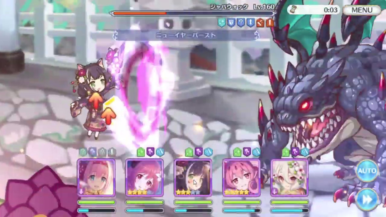 (Priconne JP) New Year Kyaru Explosion~ - YouTube