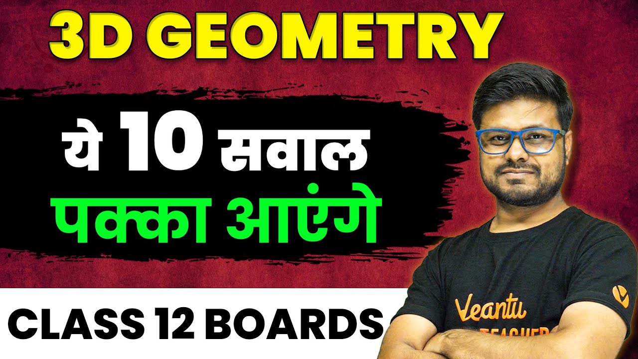 3d geometry Class 12 Maths | 10 Most Important Question| Board Exam ...
