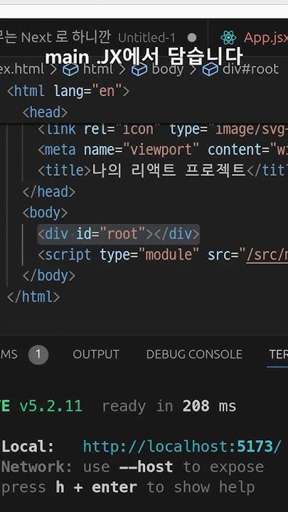 리액트 입문 강의 리액트 입문 훈련소로 오세요 초보 학습자를 위한 리액트 주니어 개발자 배출 전문가 조교행님의 강의 Youtube