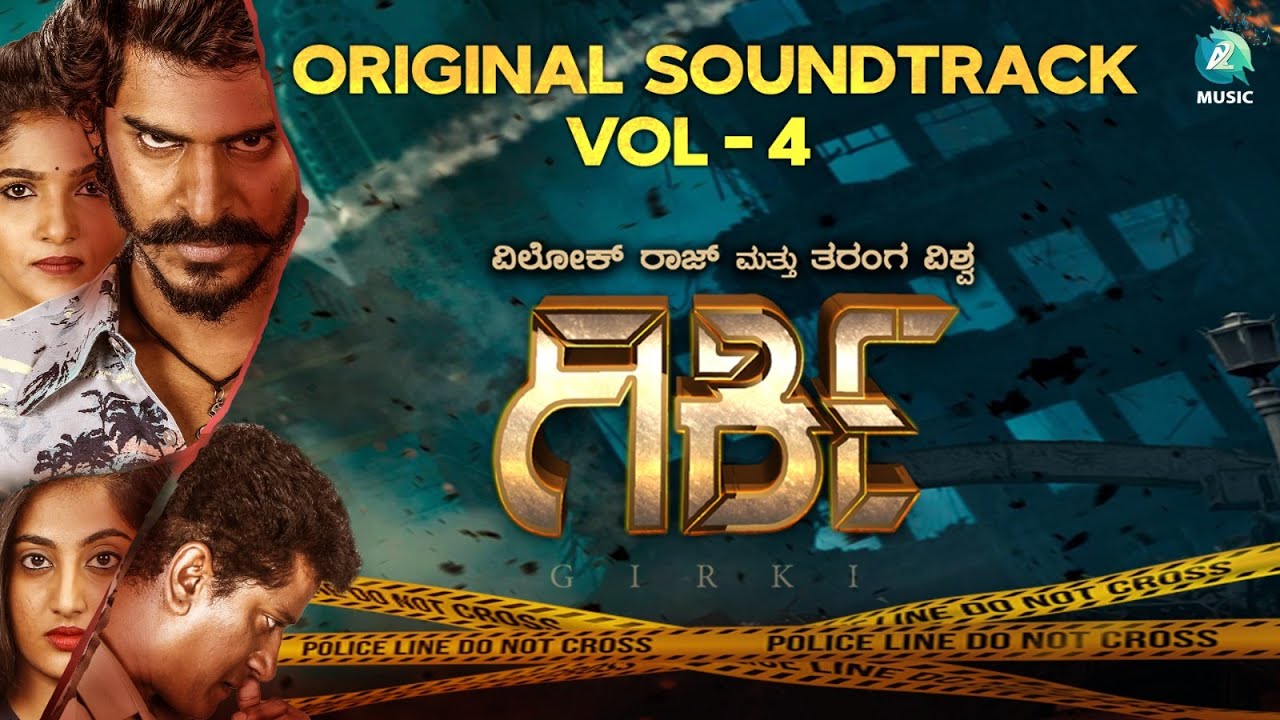Girki Kannada Full Movie | Original Soundtrack | OST - Vol #4 | Veer ...
