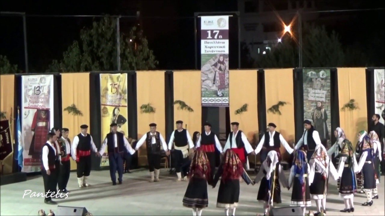 Τρεμουλιαστός - Σύλλογος Εβριτών Ν.Σερρών - YouTube
