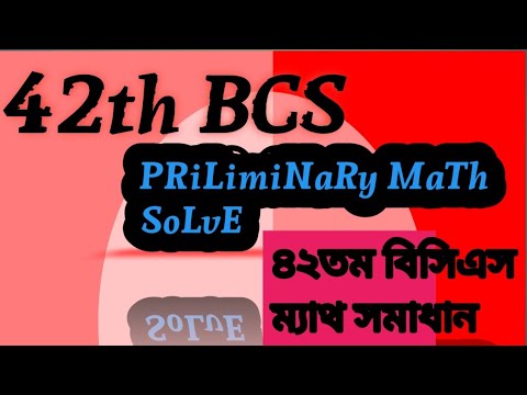 42th BCS Preliminary math solve.....৪২তম বিসিএস প্রিলিমিনারি ম্যাথ ...