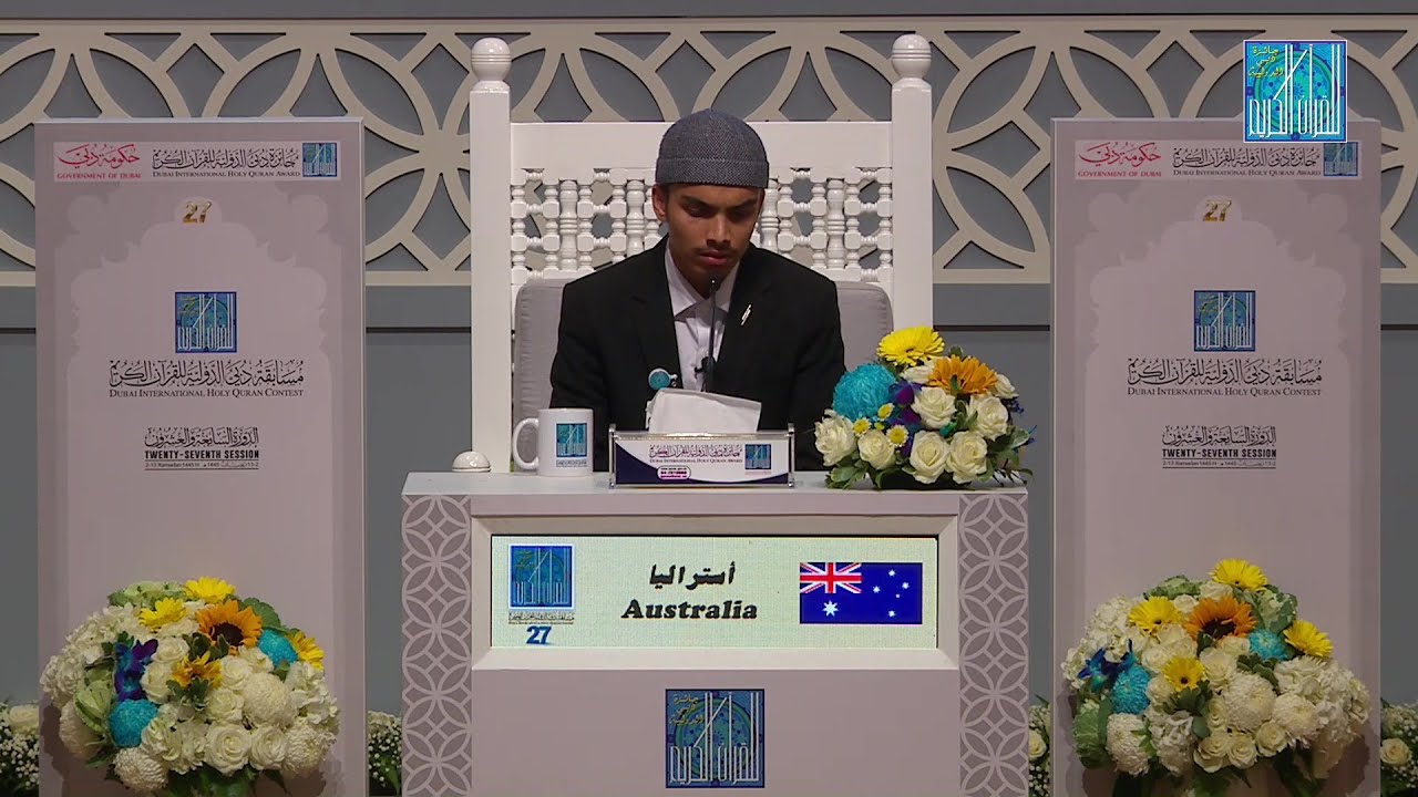 ASADULLAH SAAD BADALOO - #AUSTRALIA | أسد الله سعد بادالو - #استراليا - YouTube