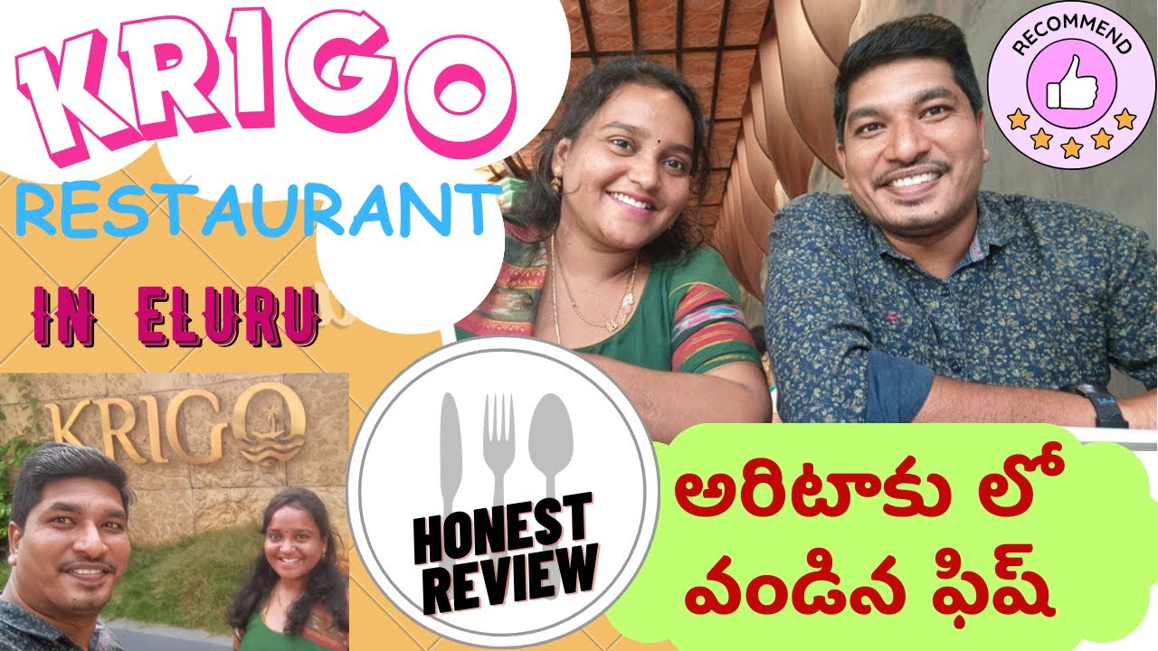 KRIGO restaurant in Eluru | Cooker pulav | Biryani on fire wood ...