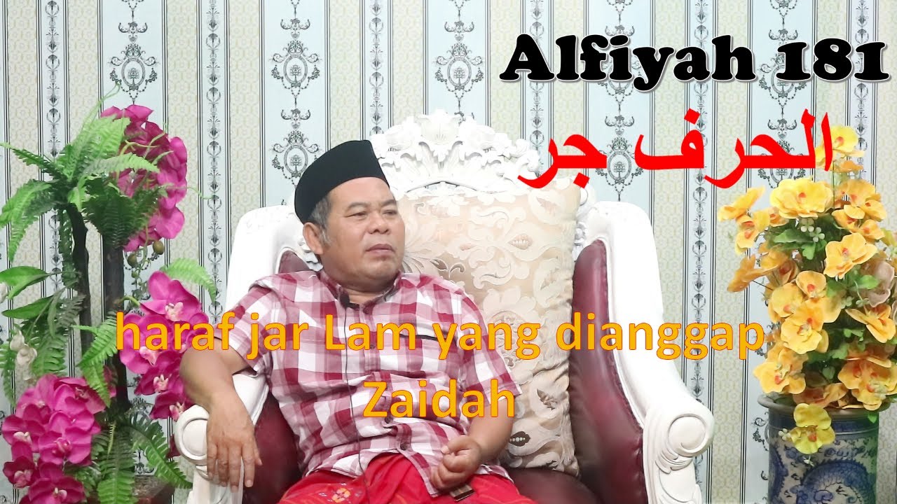 Alfiyah Episode 181 Huruf jarr (haraf jar Lam yang dianggap Zaidah ...