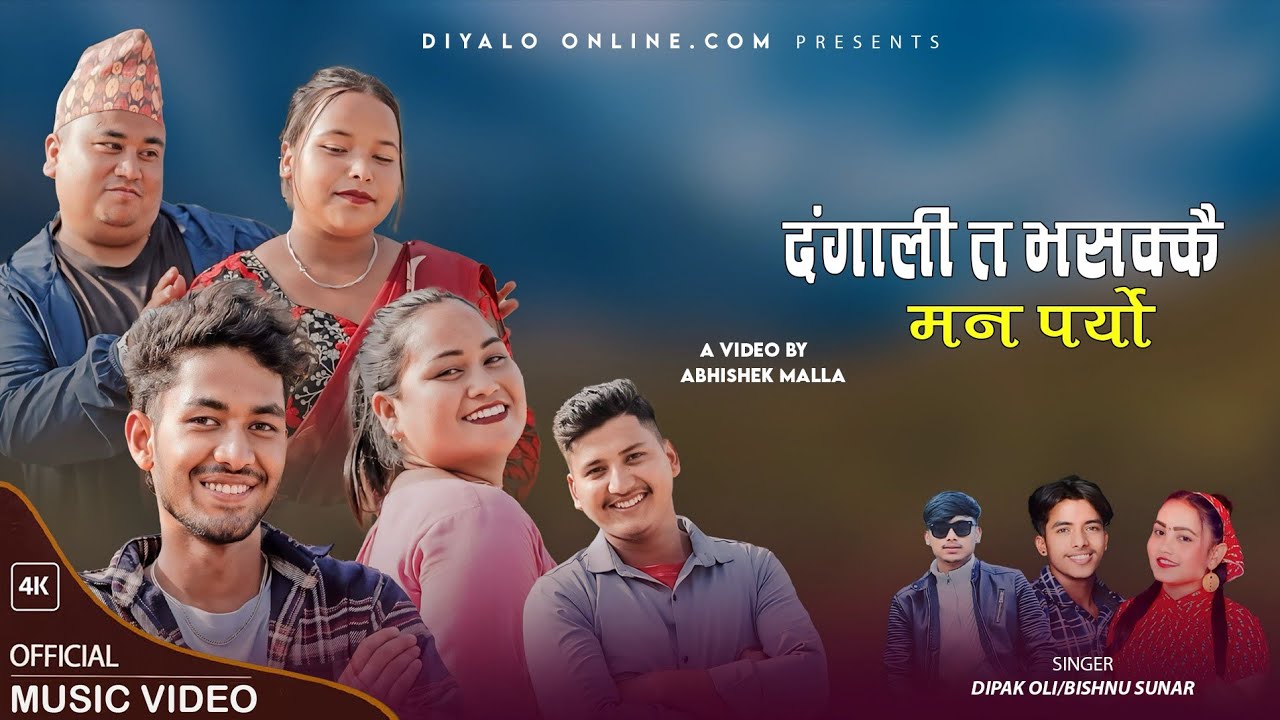 Dangali Ta Bhassakai Man Paryo - New lok Dohori Song || Dipak OLi ...