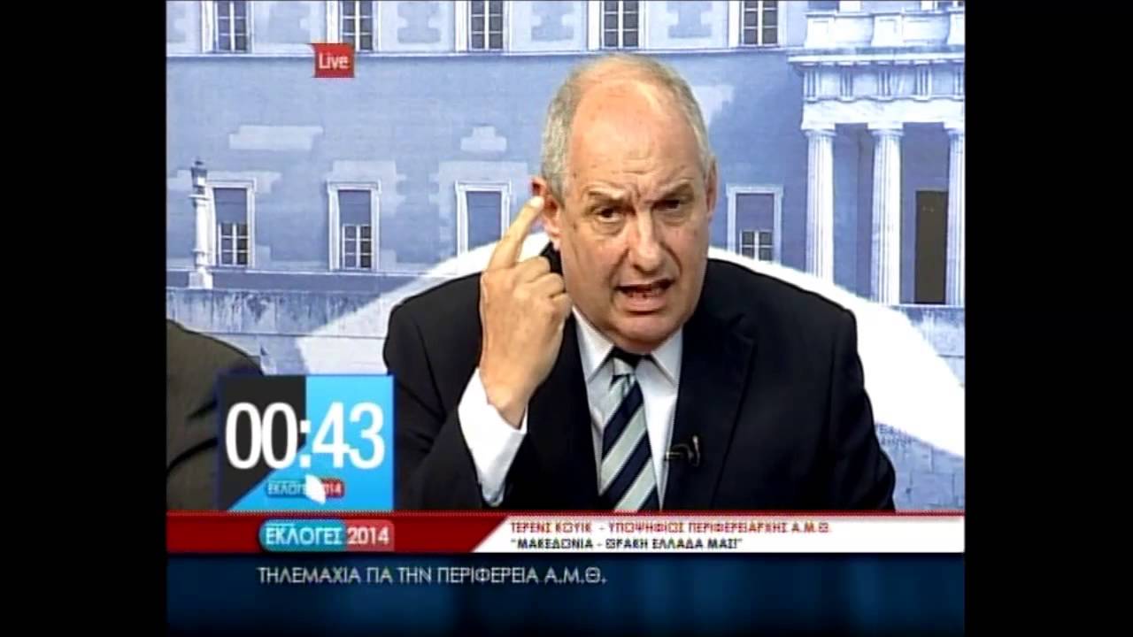 Το τελευταίο Debate των Υποψ. Περιφερειαρχών ΑΜ-Θ. - YouTube