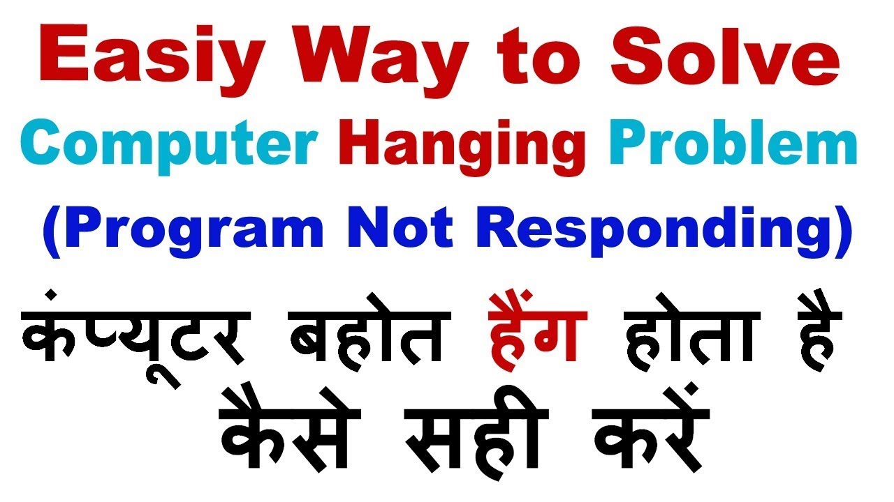 How to resolve computer Pc or laptop hanging or not responding problem ...