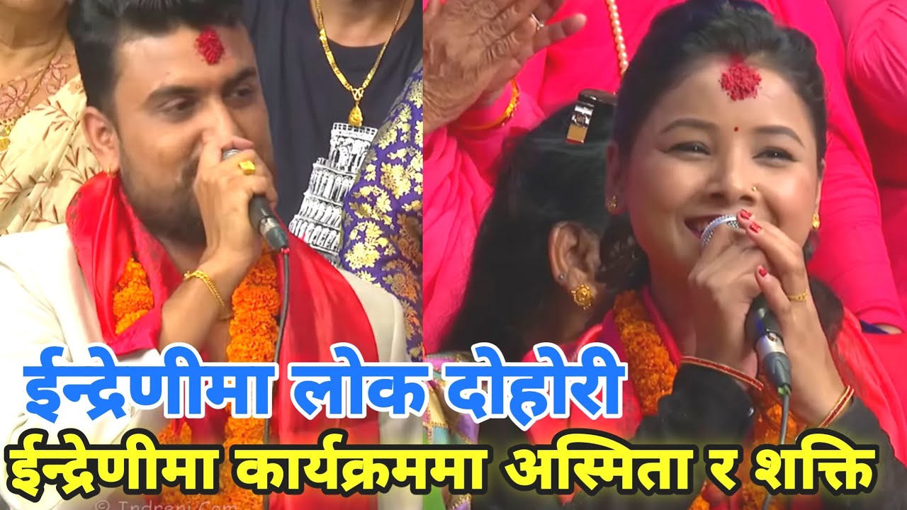 Singer Asmita dallakoti & Shakti Kumar new Video | Asmita dallakoti ...