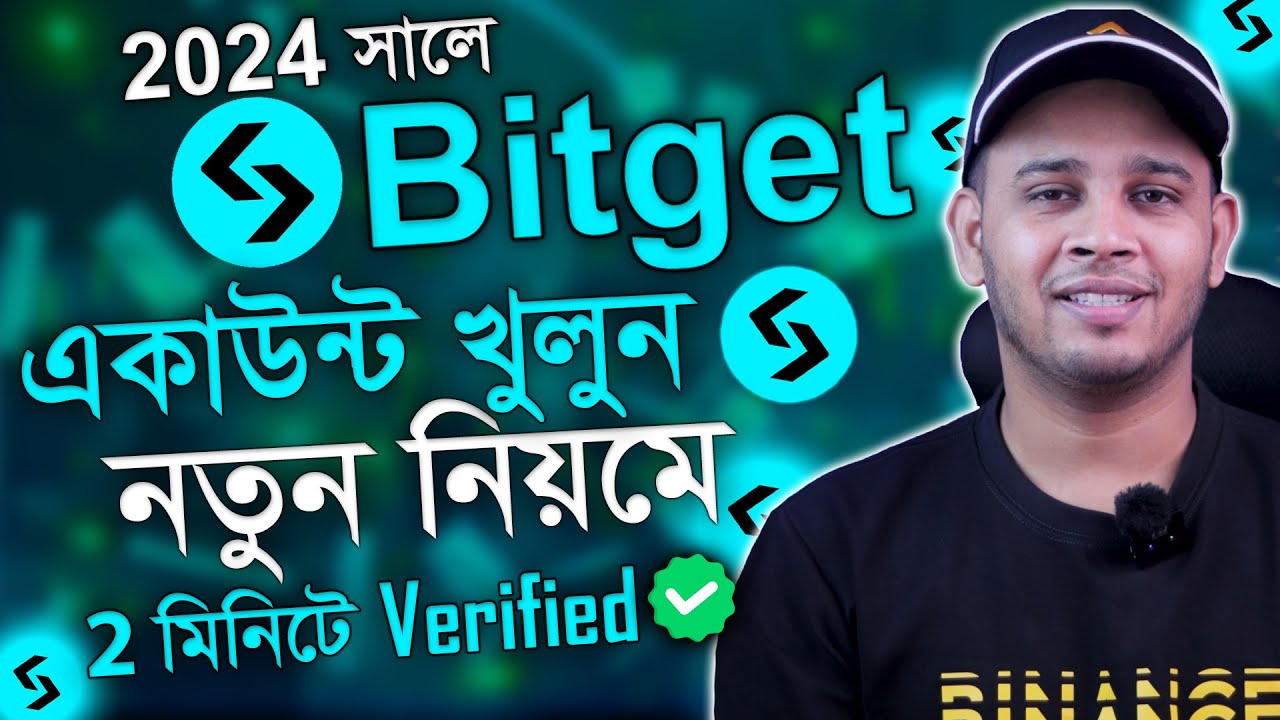 Bitget একাউন্ট খোলার সঠিক নিয়ম | How Create Bitget Account & Complete ...
