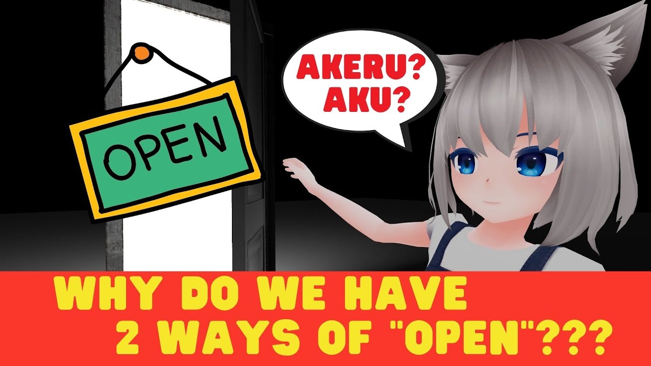 Why do we have 2 ways of "Open" in Japanese? #japanese grammar - YouTube