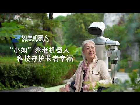 This is a super awesome robot design that can solve the elderly care problems for 90% of families!