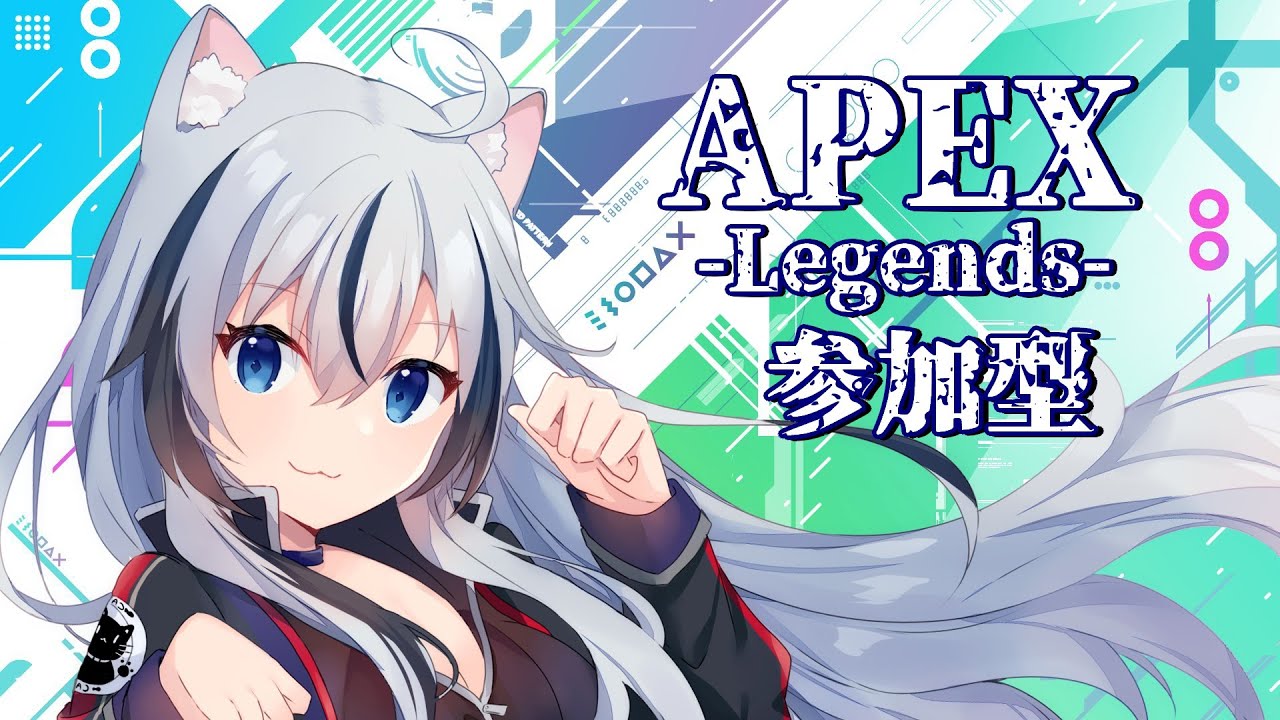 【APEX-Legends-】参加型APEX＃27【Vtuber】 - YouTube