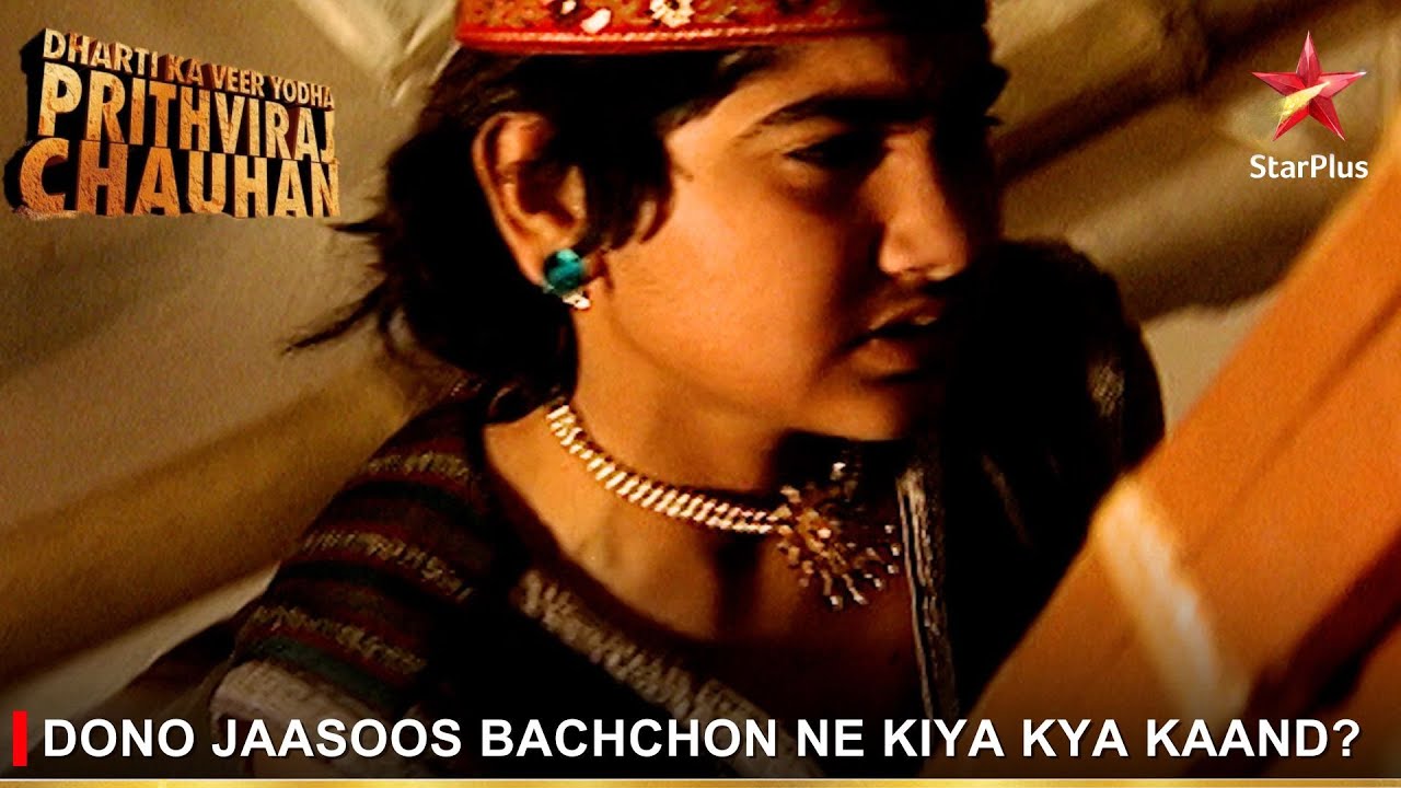 Dharti Ka Veer Yodha Prithviraj Chauhan | Dono jaasoos bachchon ne kiya ...