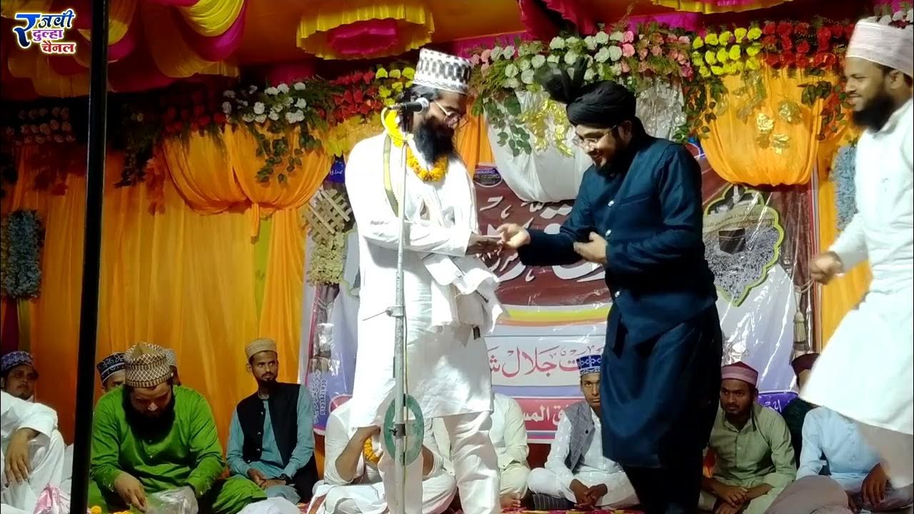 Best Nizamat By.Maulana Shahzaad || Jalal Shah Baba Manjhi Chhapra Saran Bihar - YouTube