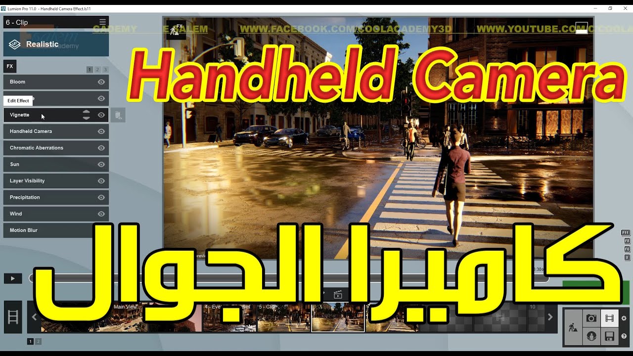 Handheld Camera Effect تصوير الجوال داخل لوميون 11 - YouTube